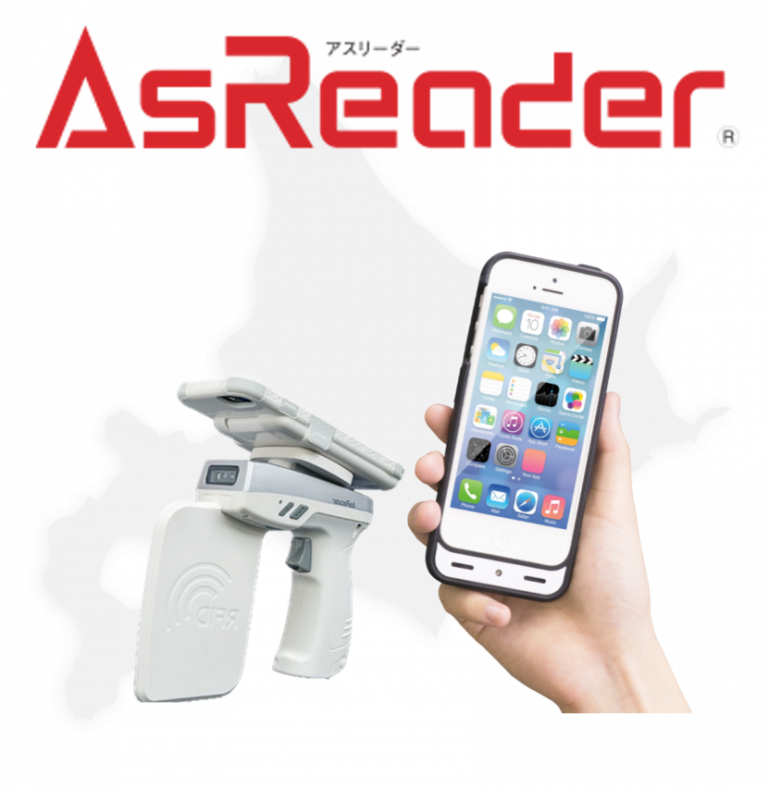 AsReader | 製品情報 | 株式会社アドウイック